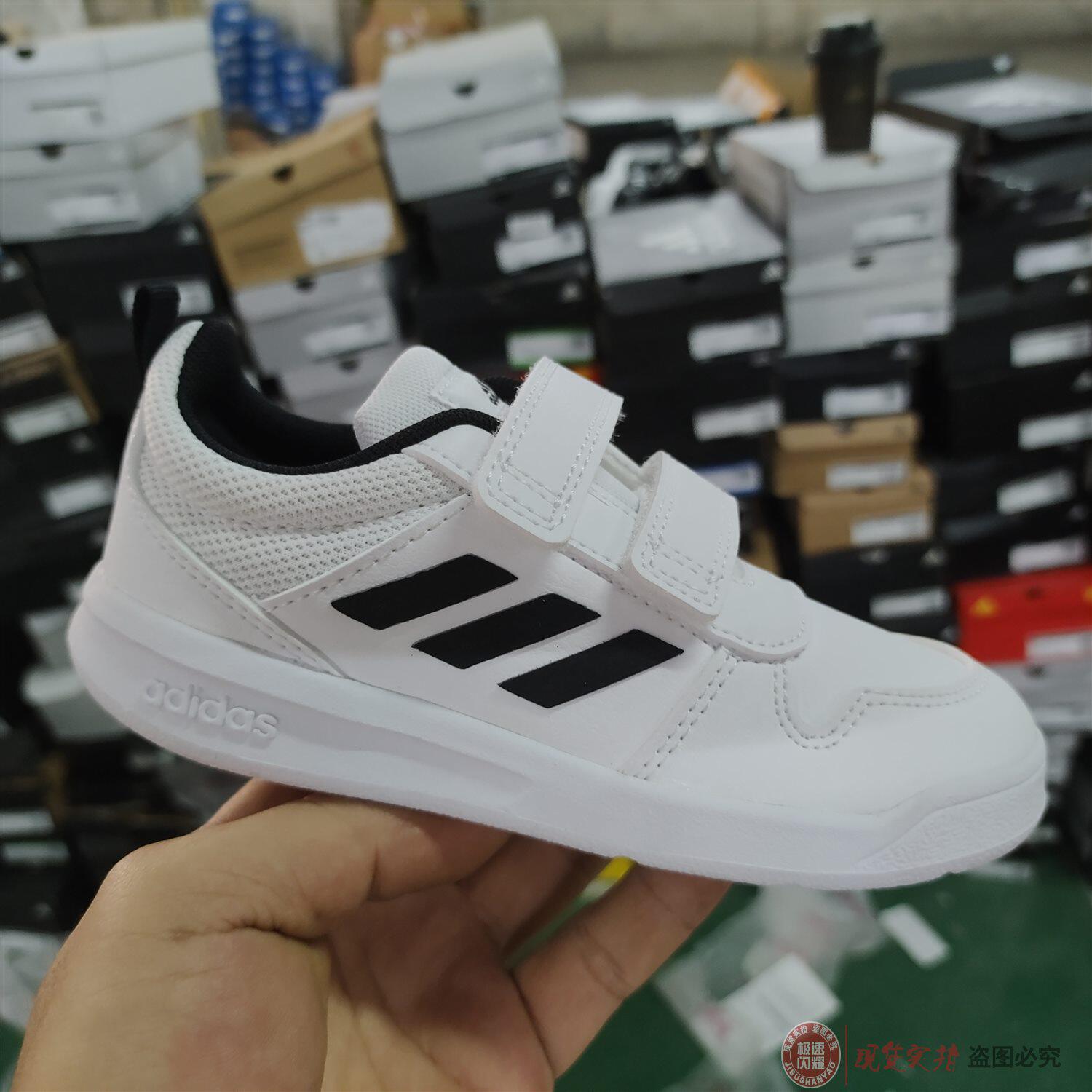 Adidas大小童男女运动魔术贴休闲鞋S24052 S24047 EG4089 EG4106_虎窝淘