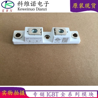 全新原装MMF200ZB040DK1B MMF200ZB040DK1MMF200ZB040DK1C现货