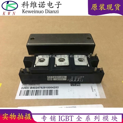IGBT模块全新原装现货