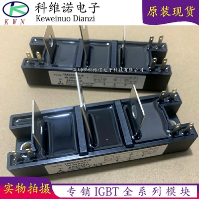 全新原装现货库存IGBT