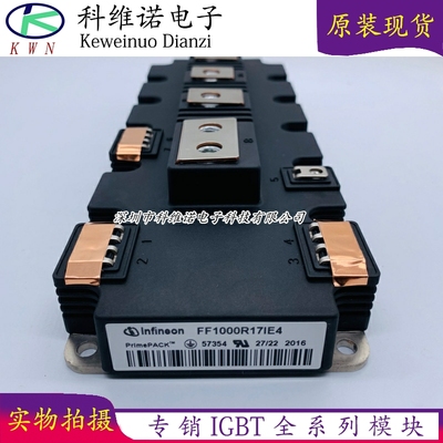 全新FF600R12IE4 FF900R12IP4 FF1000R17IE4 FF1400R12IP4 650R17