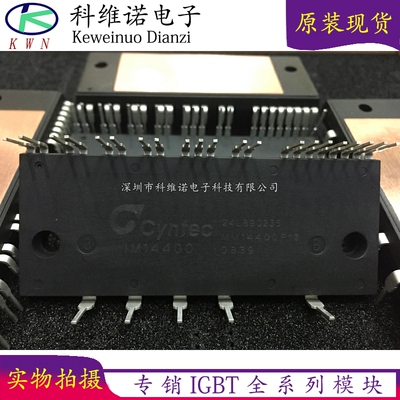 IGBT模块全新原装现货