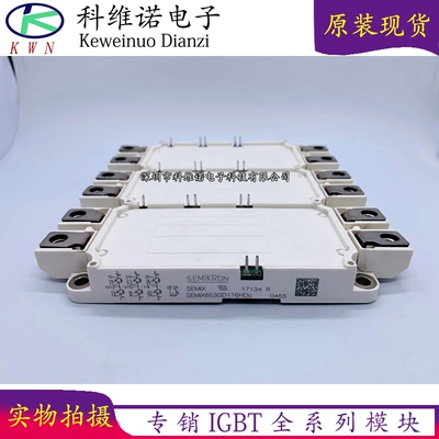 BOBARRY/柏佰利IGBT模块