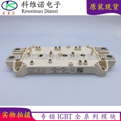 SEMiX503GB126V1 SEMIX703GB126V1 SEMIX353GB126V1 SEMIX503GB12