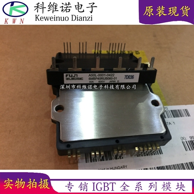 BOBARRY/柏佰利IGBT模块