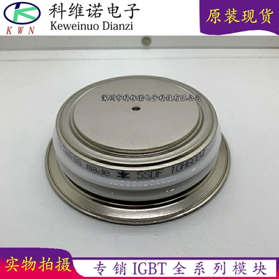 全新现货开心可控硅IGBT