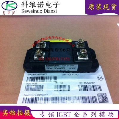 SDA100AA80 PAH1008CF SDA75AA80 SDA150AA80 PT1018CF PAH1508CF