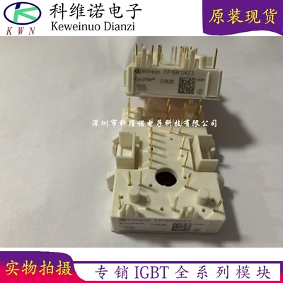 FP25R12W2T4 FP35R12W2T4-B11 7MBR35VKD120-50 FP30R06W1E3  FP1