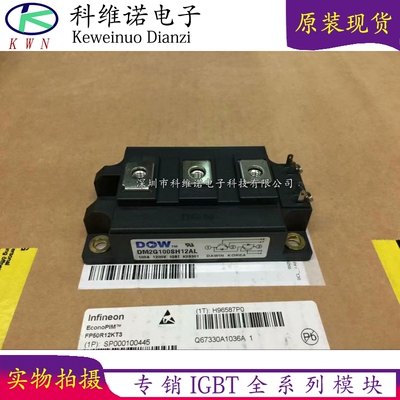 IGBT模块全新原装现货