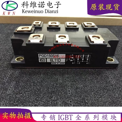 可控硅 PGD200S16 PGD150S16 PGH20016AM PGD200S8