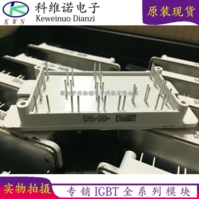 BOBARRY/柏佰利IGBT模块