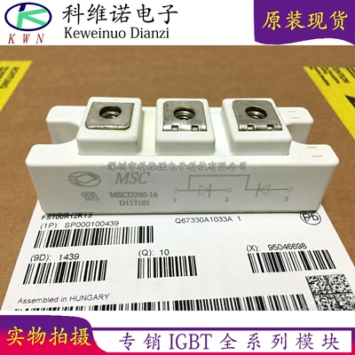 BOBARRY/柏佰利IGBT模块