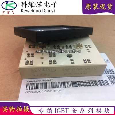 BOBARRY/柏佰利IGBT模块