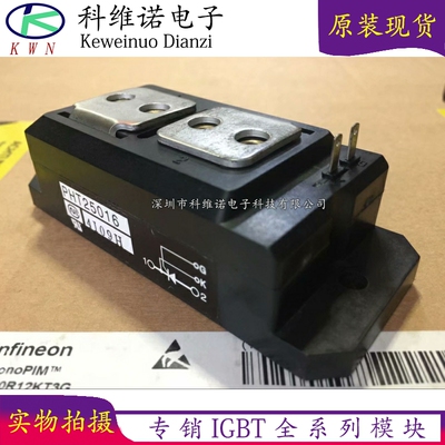 IGBT模块全新原装现货