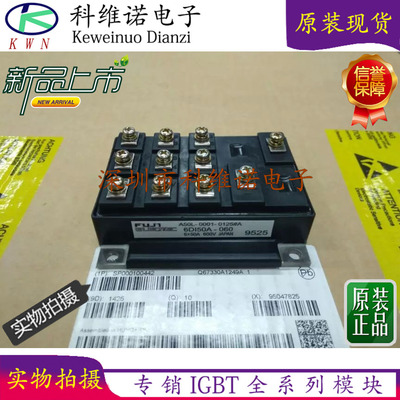 全新现货6DI50A-060  A50L-0001-0125#A A50L-1-0125A