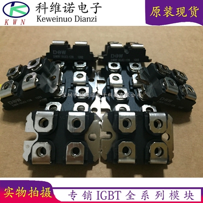 BOBARRY/柏佰利IGBT模块