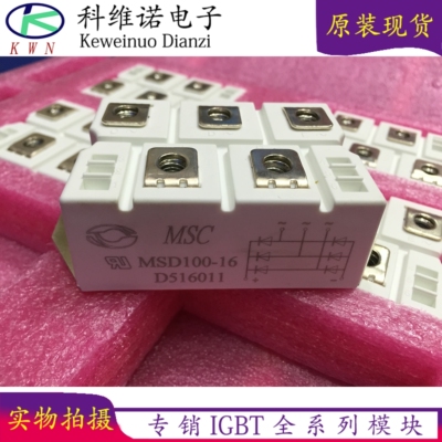 全新现货VS-300MT180C VvS-200MT180C VS-300MT16  MT100DT16L1