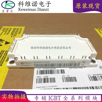 BOBARRY/柏佰利IGBT模块