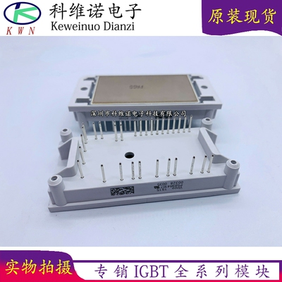 BOBARRY/柏佰利IGBT模块