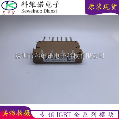 6MBP75VFN060-55 6MBP50VAA060-50 PAH1008CF PAH1528CF PT100S16