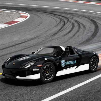 彩珀1/24保时捷918 spyder合金汽车模型飞车联名特遣追击队收藏男