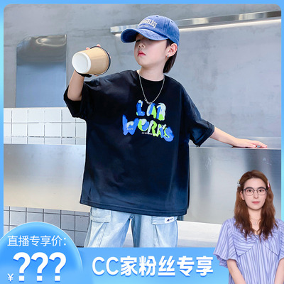 【CC家居控】潮酷渐变纯棉短袖K242TX4328