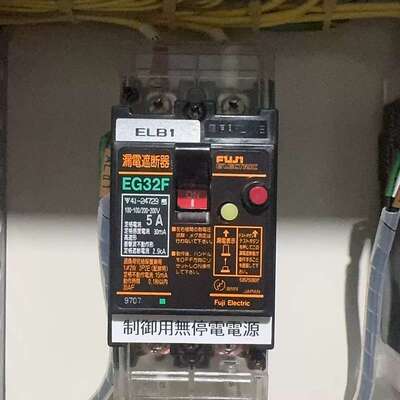 议价EG32F日本进口漏电开关漏电开关