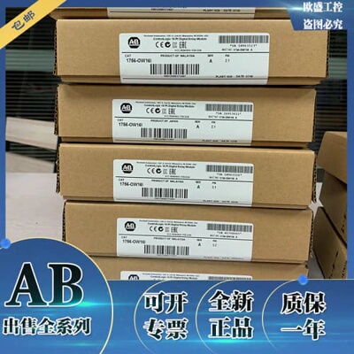 议价美国AB 1751-SL4SP 1751-SLBA 1751-SLBP罗克韦尔全新原装模