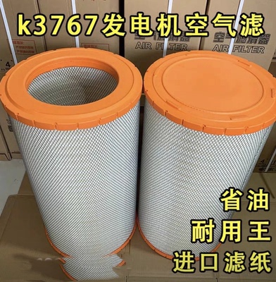 k3767空气滤331008000249空滤博杜安发电机空气滤芯331008000357