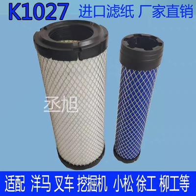 K1027空气滤芯AF25551/25552/P821575三一徐工挖机空滤P822858