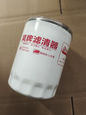CX1012柴油格适配朝柴4102电喷国三国四柴油滤芯R60S-PHC-C柴滤