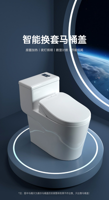 全自动换套马桶盖智能转转垫更换卫生卷膜便洁套一体坐便器