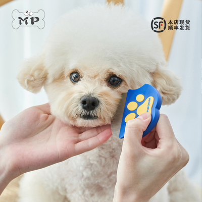 韩代宠物猫狗散结去浮毛小梳子