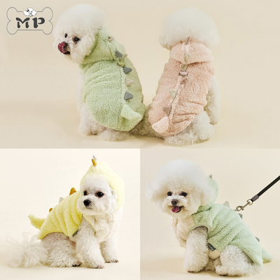 韩代宠物恐龙连帽可牵引毛绒马甲