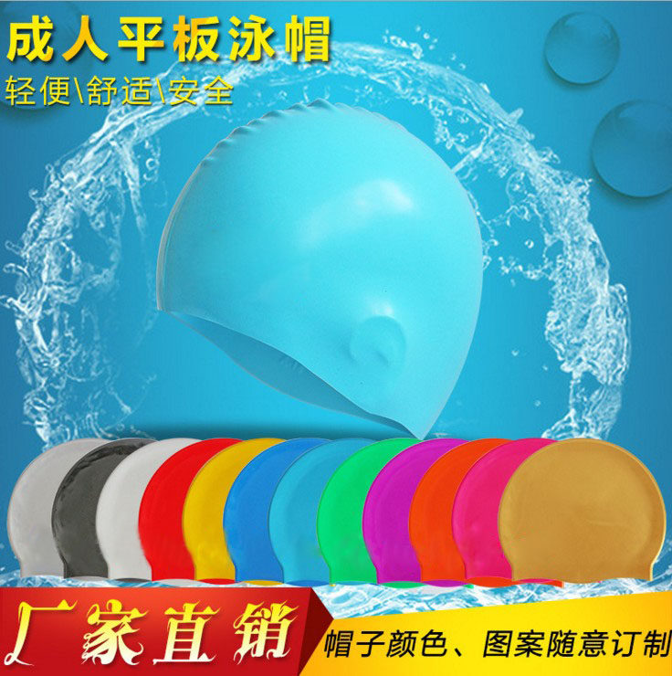 厂家直销斯威洺男女成人防水硅胶泳帽定制印LOGO儿童学生培训冬泳