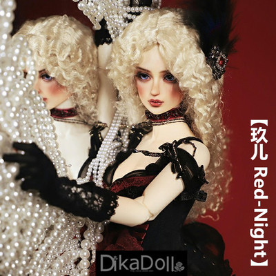 DK3分大女玖儿正版BJD娃娃SD人偶