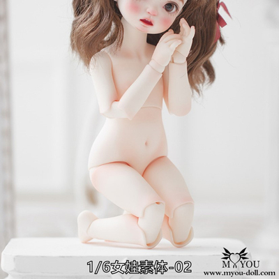 MYOU新版6分身体球体BJD娃娃素体