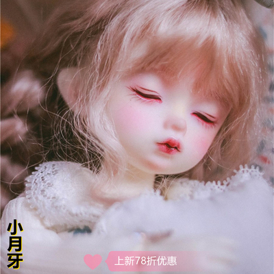 US6分女小月牙正版BJD娃娃天使体