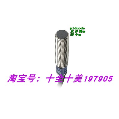 XS108B3PAL5 XS108B3PAM12 XS108B3PAM8 XS108B3PAL2 接近传感器