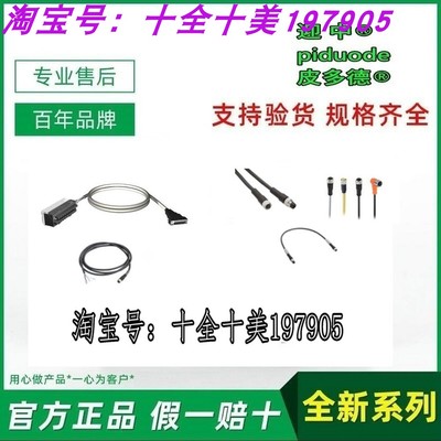 现货BMXFCA152 BMXFCA300 BMXFCA302 BMXFCA150 连接电缆全新原装