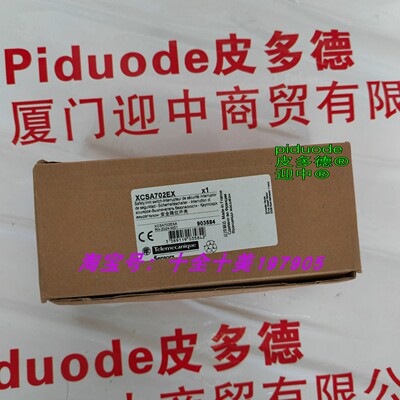 现货XCSA702EX XCSB502EX XCSB702EX XCSC502EX 安全限位开关正品