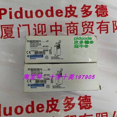 现货XCSD3919N12 XCSD3902N12 XCSD3910G13 XCSD3710G13 安全开关