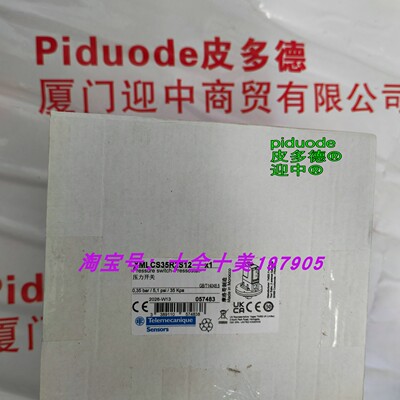 现货XMLCS04B2S12 XMLCS35R2S12 XMLCS10A2S11 压力开关