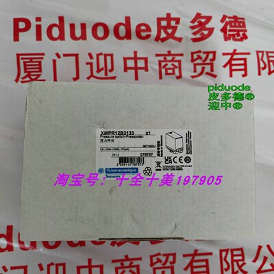 现货XMPR12B2133 XMPE12C2131 XMPD12B2142 压力开关原装全新