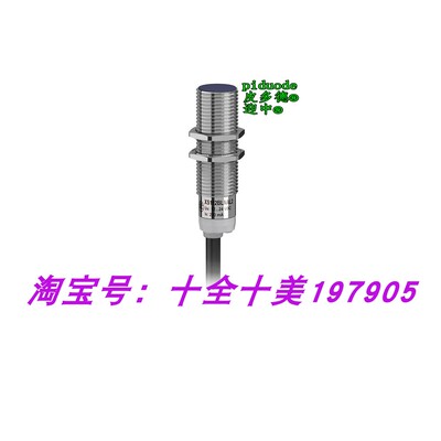 XS4P18PB340D XS4P18PB340L1 XS4P18PB370D XS4P18NA340D接近开关