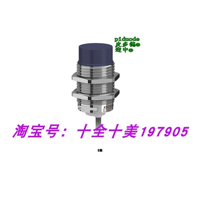 XS230BLPAL5 XS230BLPAM12 XS230BLPAM12C XS230BLPAL2接近传感器