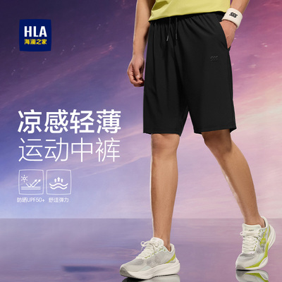 海澜之家运动轻薄短裤男士