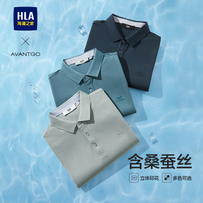海澜之家翻领商务印花短袖POLO衫