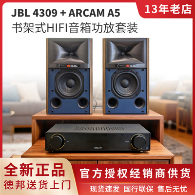 无源书架箱高保真发烧级