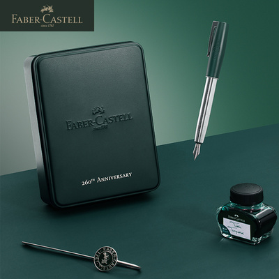 德国辉柏嘉如恩260墨水